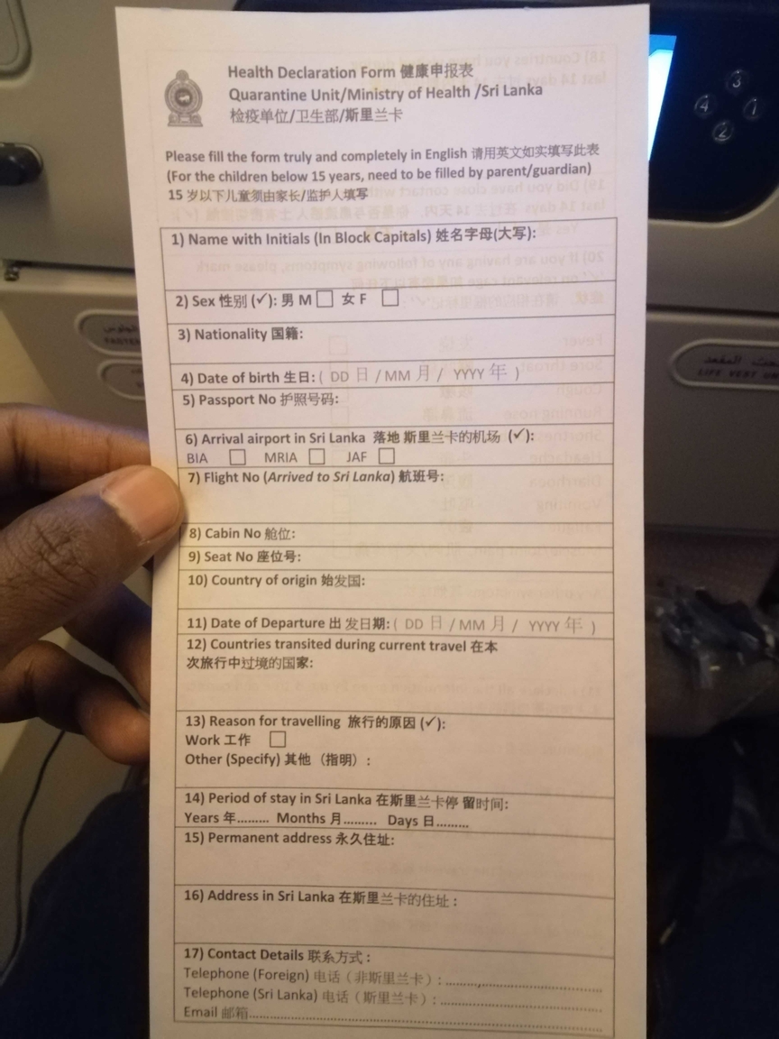 21 දිනක ස්වයං නිරෝධායනයේ (අ)මිහිරි මතක – Sanjaya's Open Diary